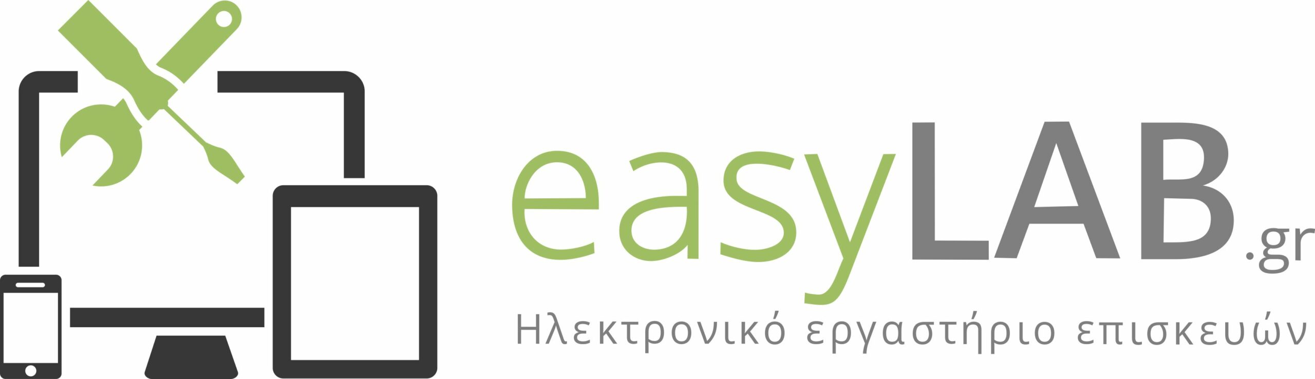 Template - EasyLab.gr